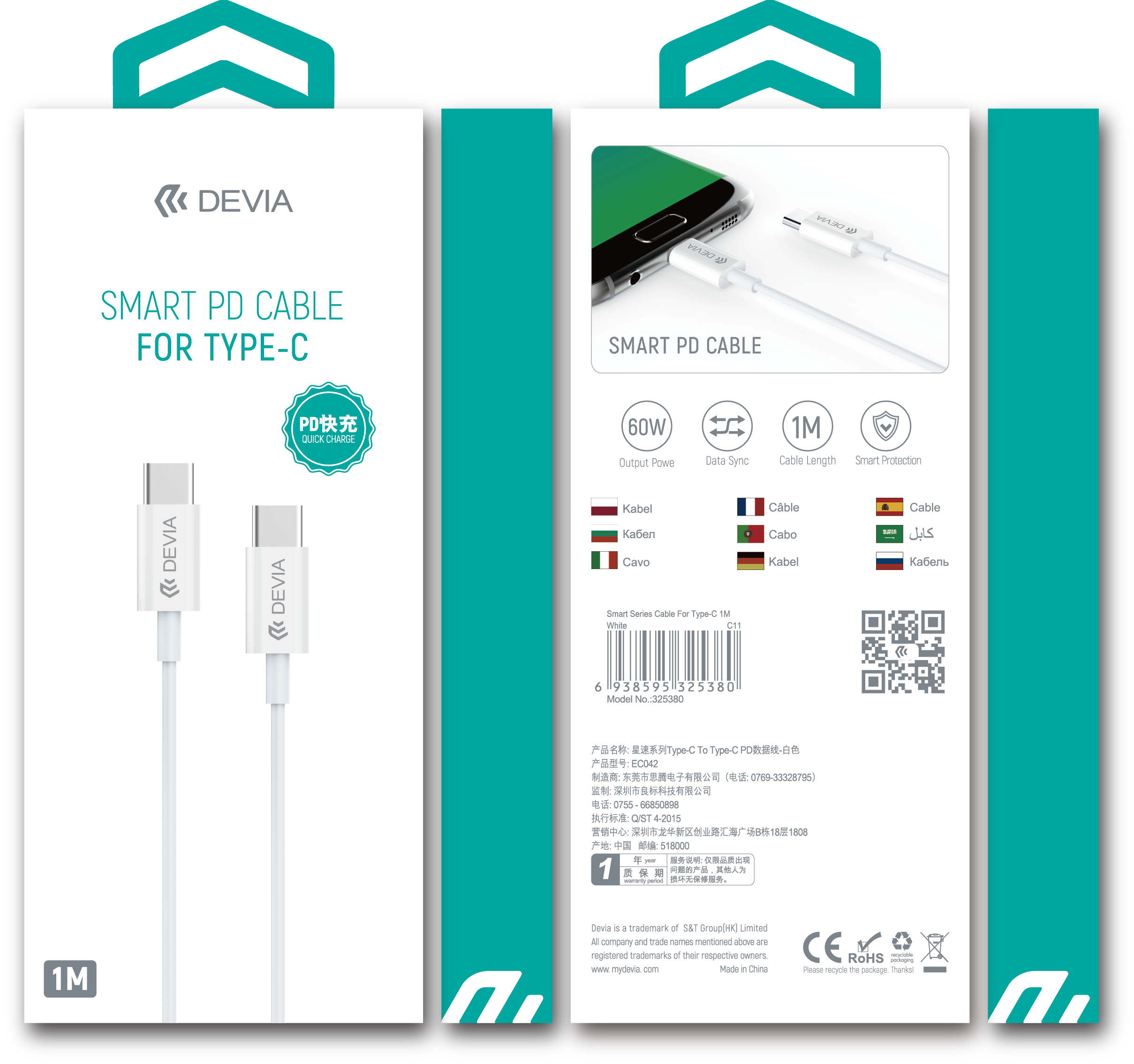 DEVIA - Smart Series PD Cable For Type-C (20V 3A 60W) - Mari Stuff Ltd